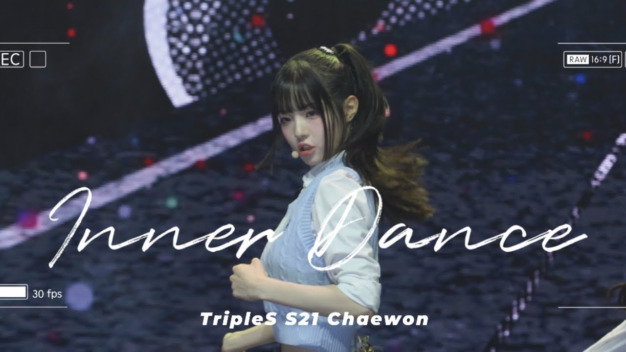 [4K] 240706 트리플에스(tripleS) - 'Inner Dance' 김채원(Chaewon) 팬콘서트 직캠 - YouTube