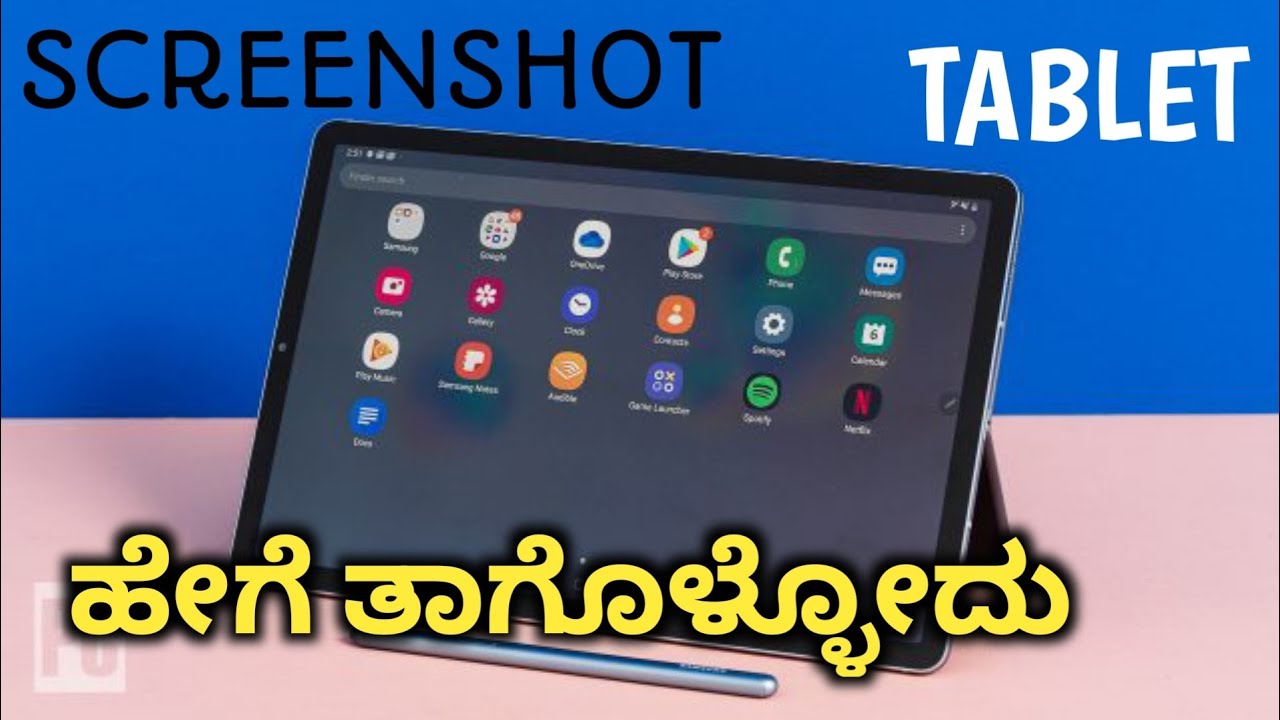 How to Take Screenshot in TAB | Get screen record option in Tablet ...