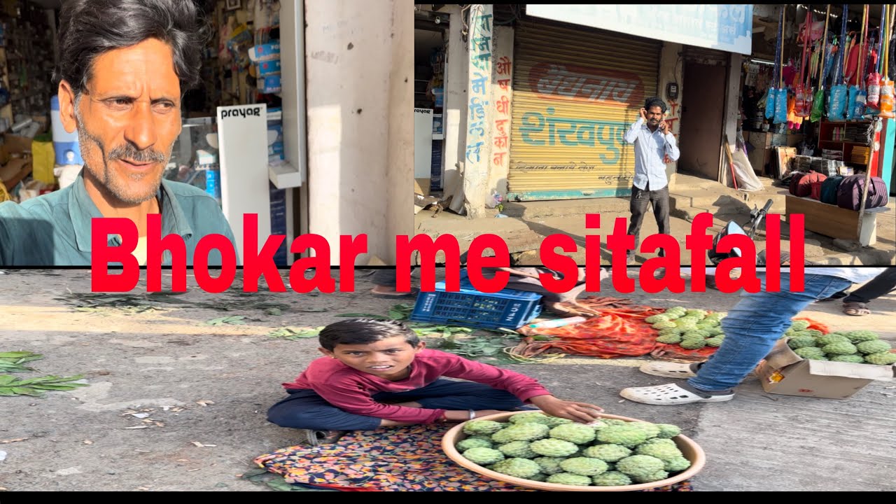Bhokar me sitafall my fast volg #sitaphal #bhokar #comedy #plumbingtime ...
