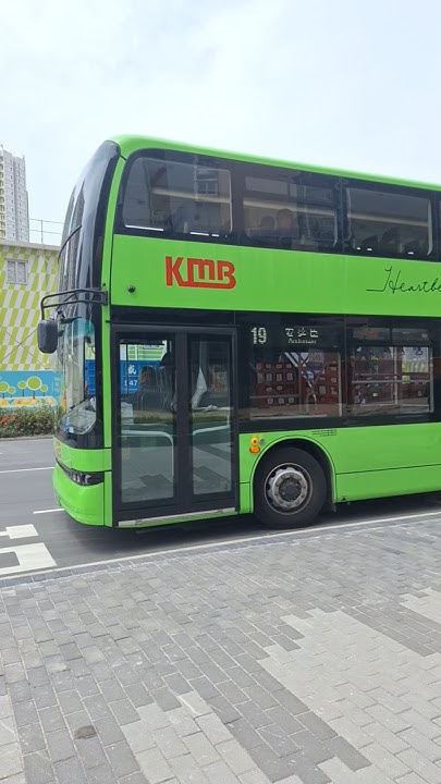 [安達臣專線]ZC5563 KMB BYD 19 - YouTube