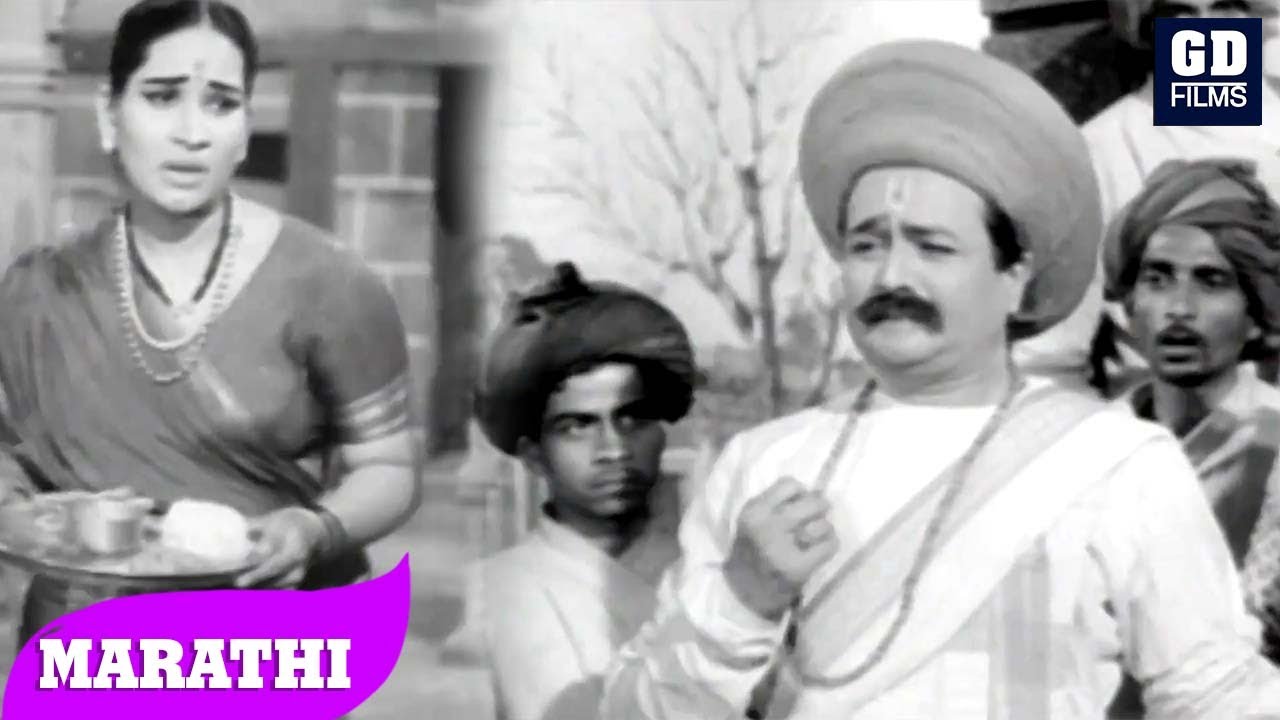 Zalamahar Pandarinath | Shahu Modak | Padma Chavhan | Devotional ...