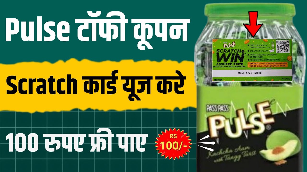 pulse scratch win kaise kare | pulse toffee coupon code | Pulse candy ...