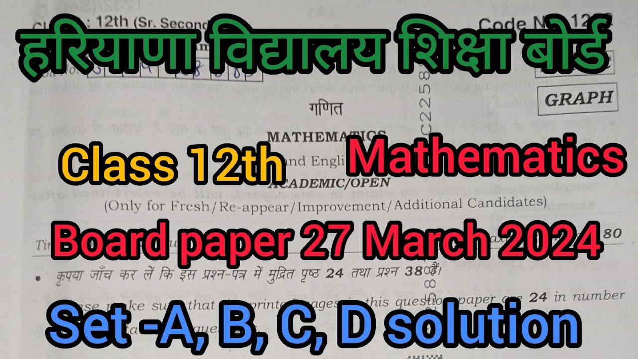 Class 12th math's board paper 27 March2024 set A,B,C,D|Answer key board ...