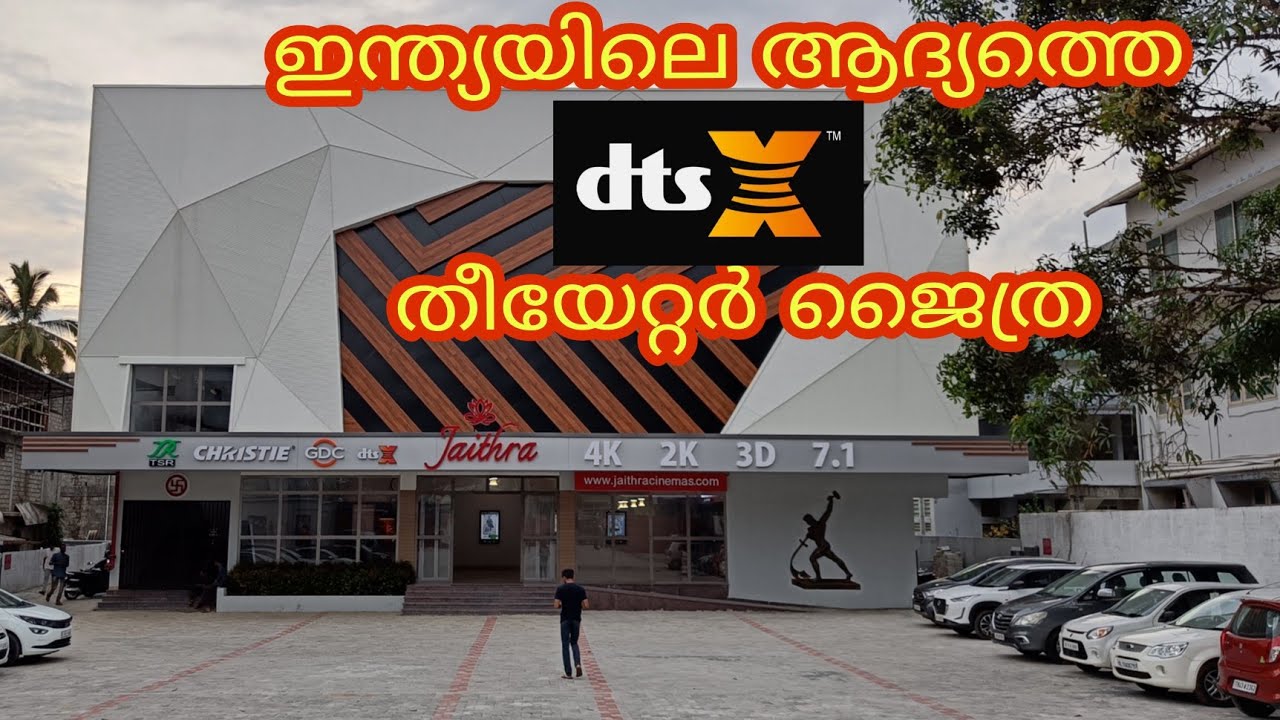 Jaithra Cinemas#kl12diaries #Multiplex theatre kalpetta #DTS X#Jaithra ...