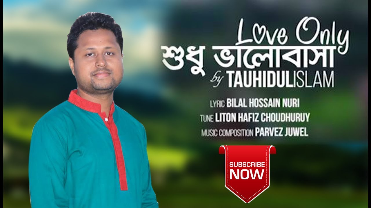 Shudhu Bhalobasha- Love Only By Taohidul Islam: ইসলামী গান, শুধু ...