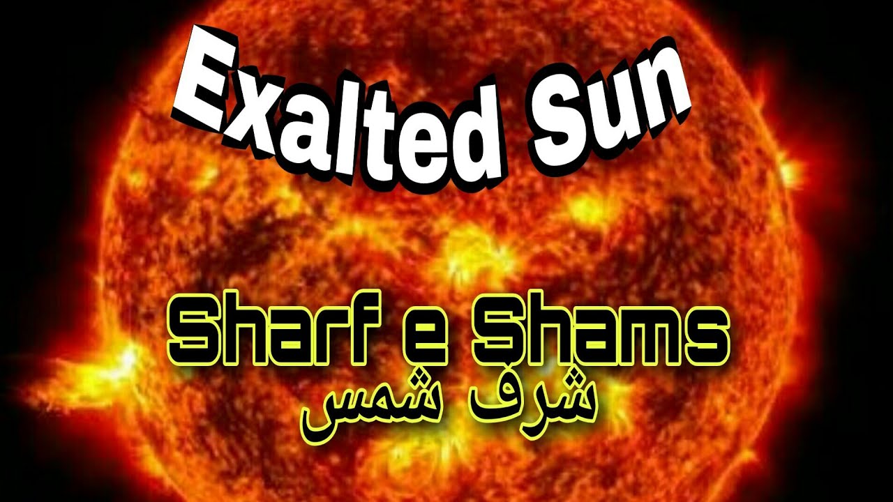 Sharf e Shams/Exalted Sun/Sayed Naved asif - YouTube