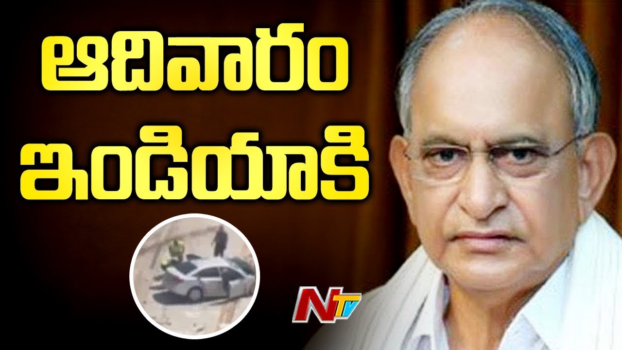 Gitam University Director MVVS Murthy COrpseTo Arrive India on Sunday ...