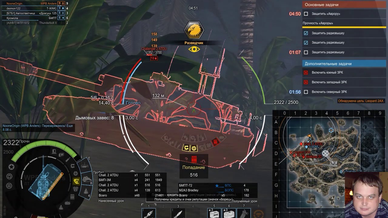 021. Armored Warfare. PvE. Операция Левиафан. WPB Anders - YouTube