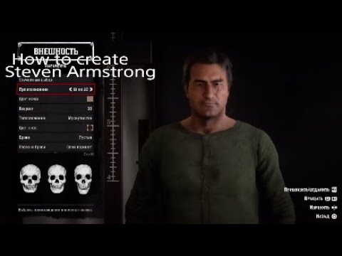 How to create Senator Steven Armstrong from MGR Revengense in Red Dead ...