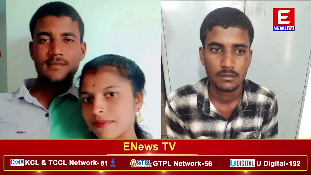 ENEWS TV((MAIN NEWS)|28-11-2025 - YouTube