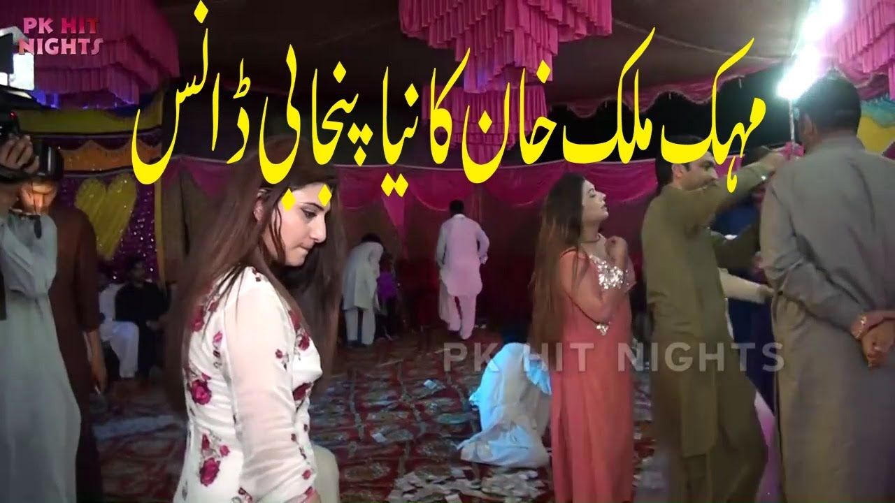 ASAN TE YAARAN DE YAAR HAAN MEHAK KHAN New Dance 2018 - YouTube