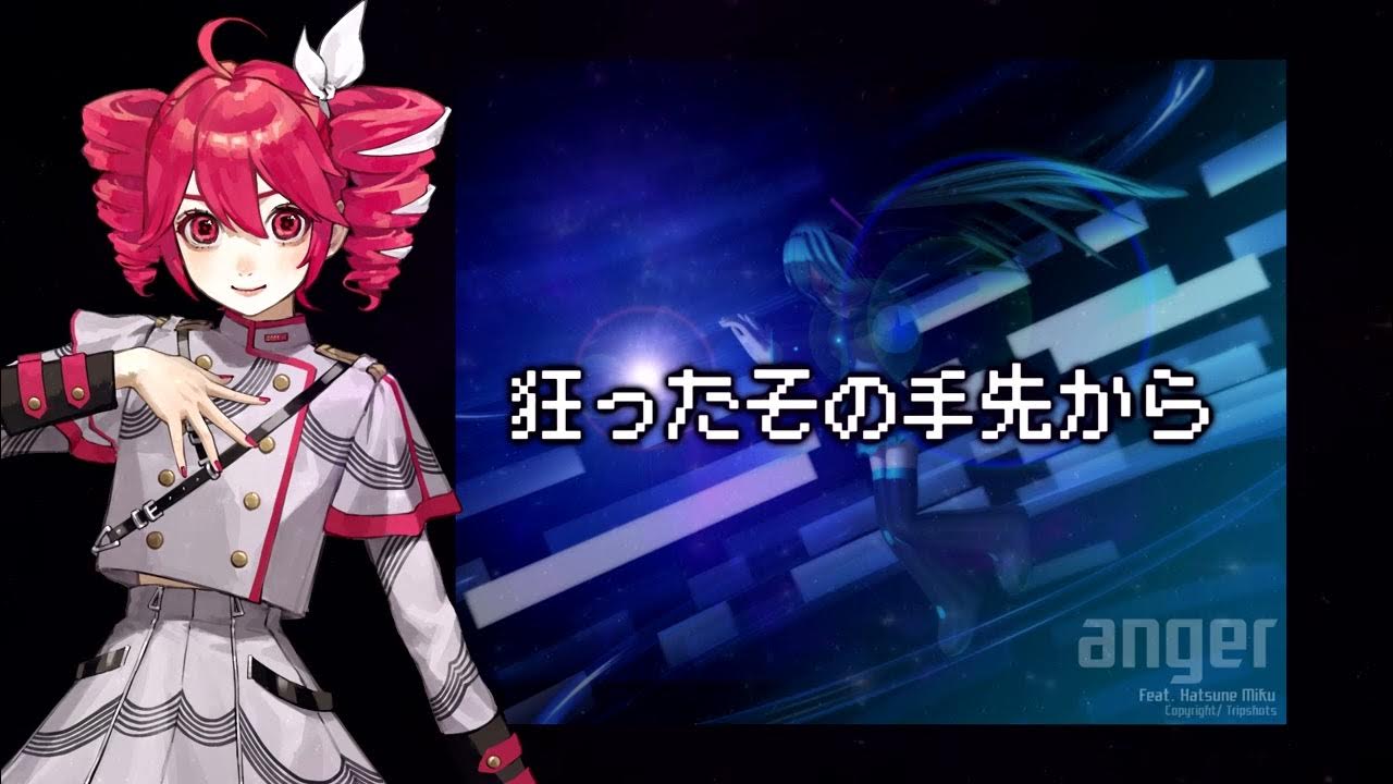 [Kasane Teto SV Lite] Anger [Synth V Cover] - YouTube