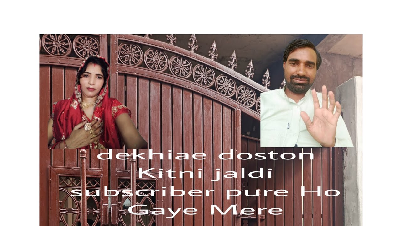 are yah Kya Ho Gaya Keval 5 mahine Mein 1000 subscriber pure - YouTube