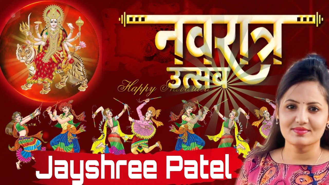 Navratri Garba| Navratri Garba 2023 | new Garba| latest Garba| hits ...