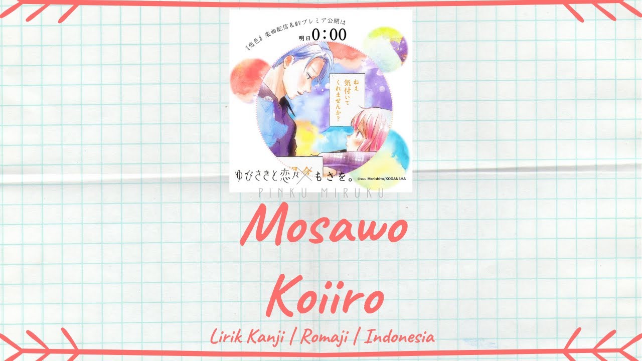 Mosawo (もさを) - Koiiro (恋色) | LIRIK KANJI/ROMAJI/INDONESIA - YouTube