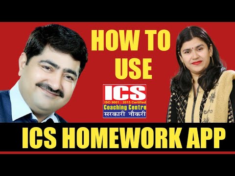 How To Use Ics HomeWork App | Ics Coaching Center | Mind Education ...