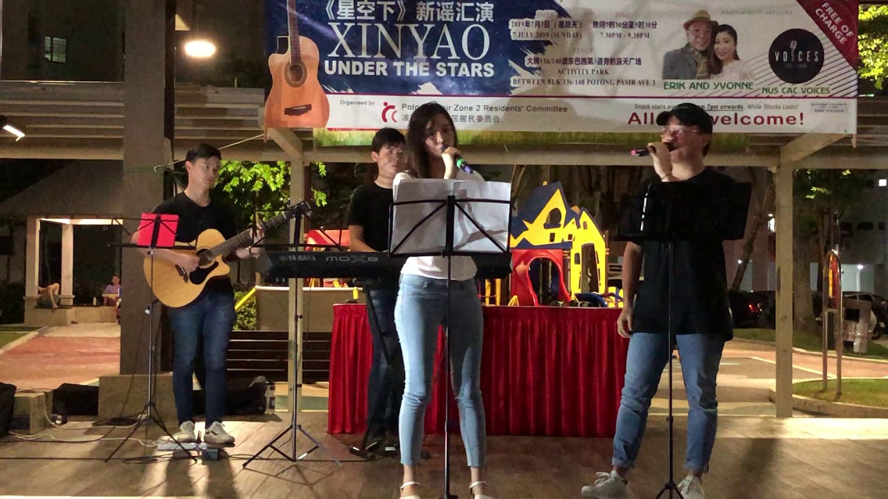 关怀方式 - 陈汉玮 Chen Han Wei & 蔡礼莲 Cai Li Lian | Live Cover @ Xinyao Under ...