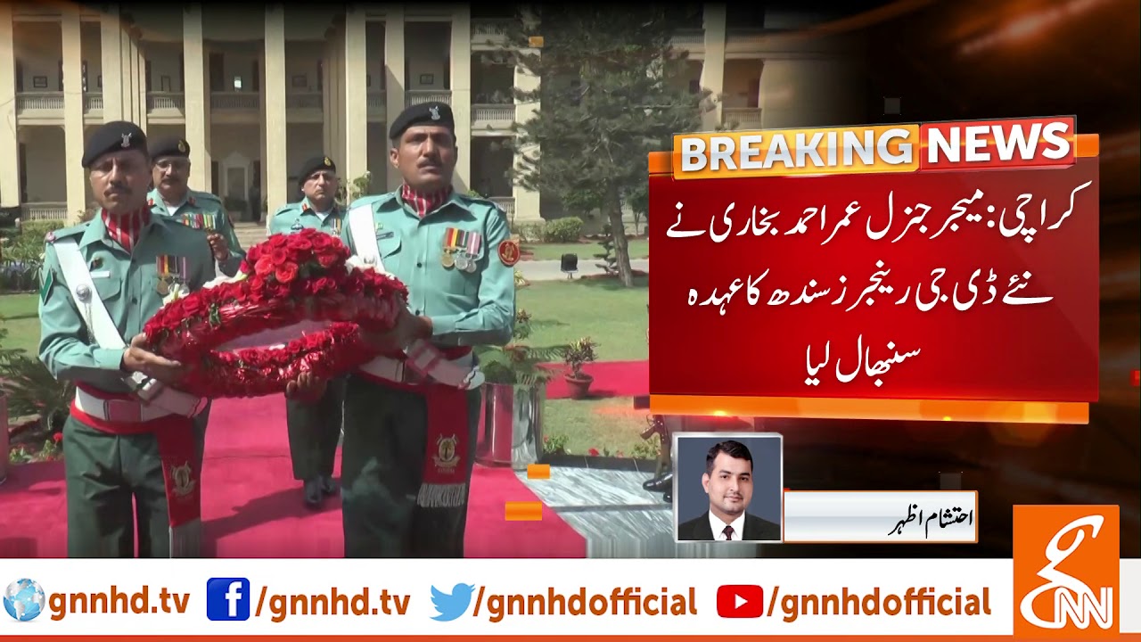 Maj-Gen Umer Ahmed Bukhari appointed DG Rangers Sindh l 27 April 2019 ...