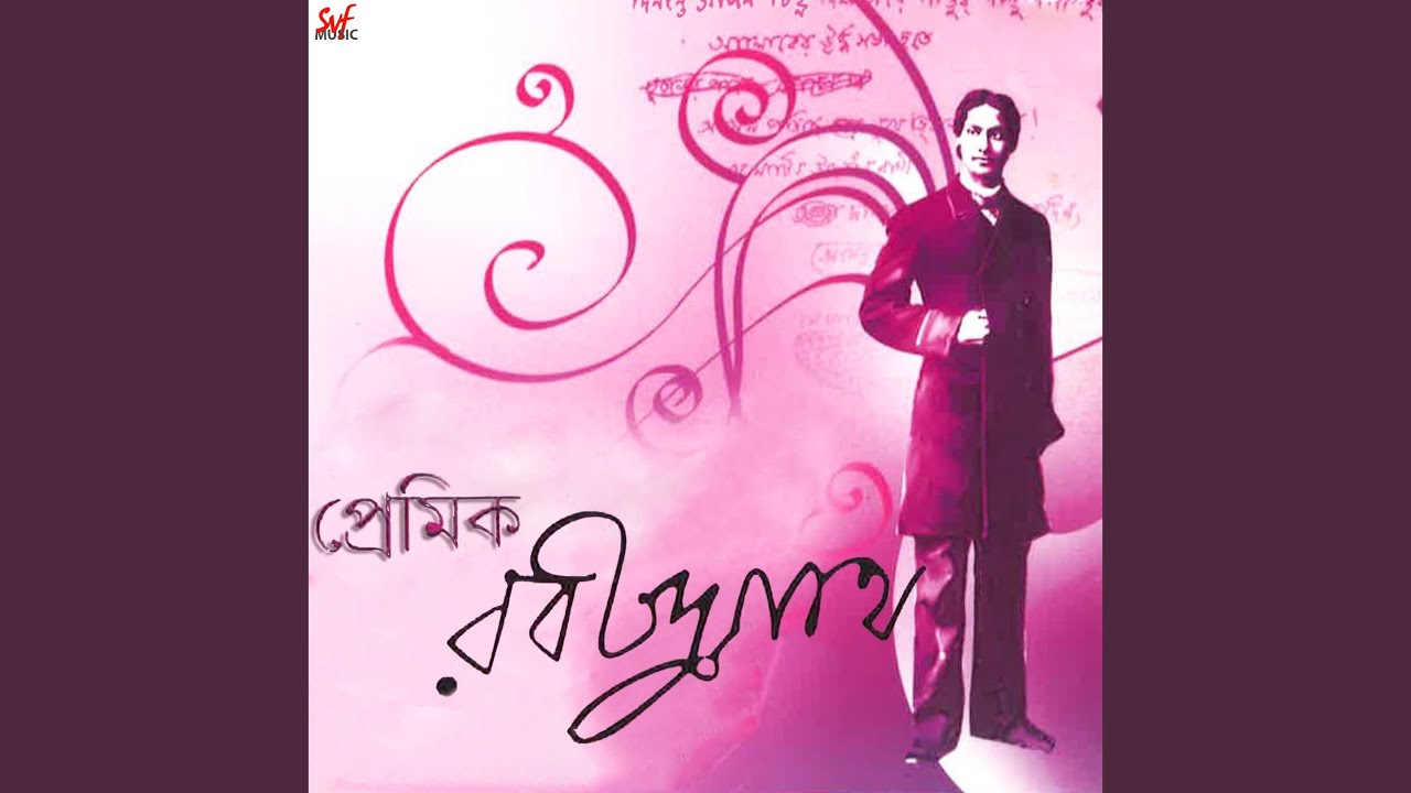 Mone Roye Gelo Monero Kotha - YouTube