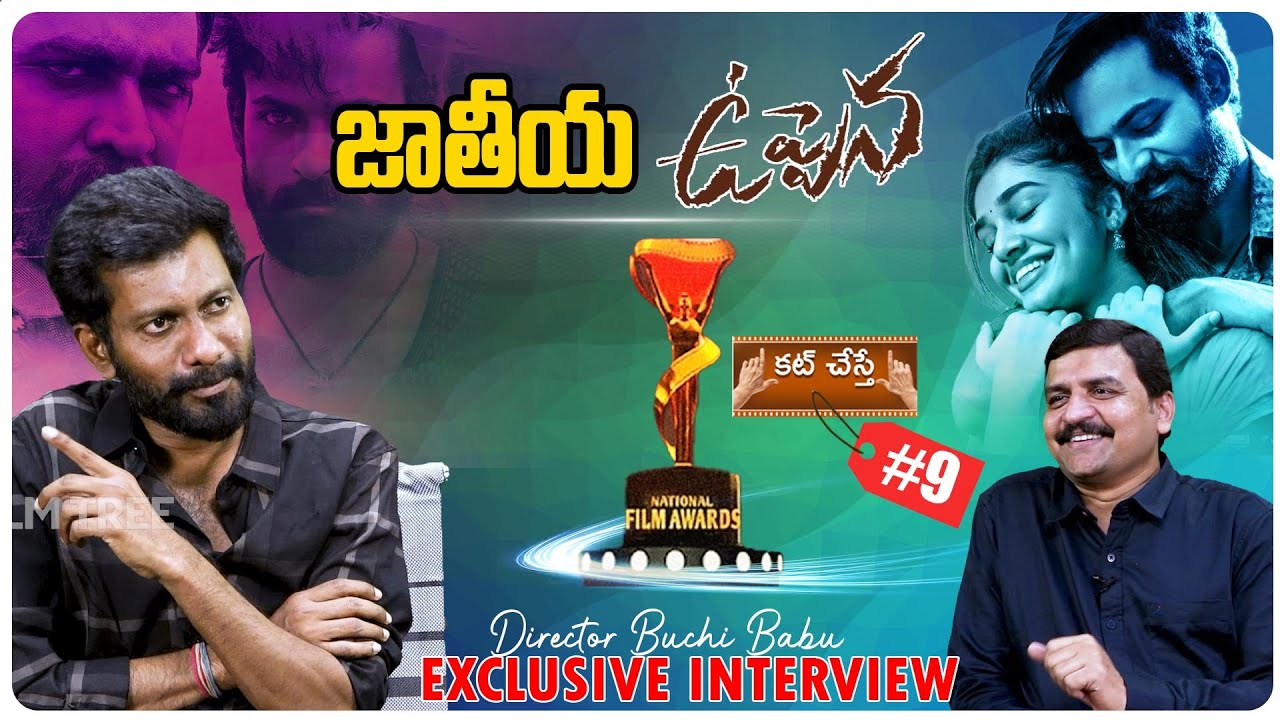 Director Buchi babu Sana Exclusive Interview | Uppena | Cut Chesthe #09 ...