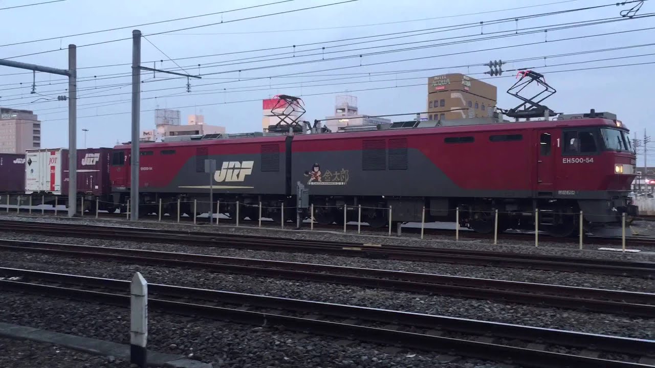 初めての撮鉄 土浦にて E657系 EH500 - YouTube