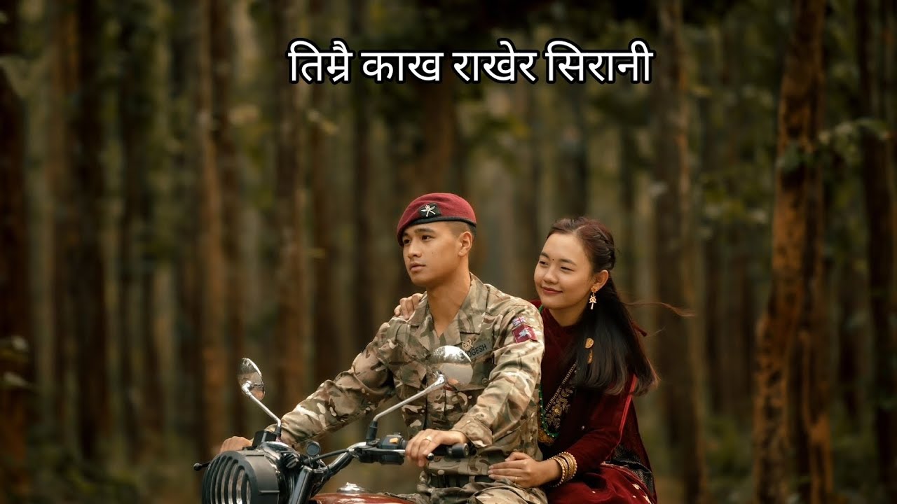 लाली जोवन जान्छ कि हजूर - [ Indrakala Rai ] - YouTube