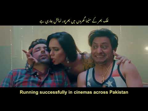Lafangey Item Song | Matkalay | Pakistani Film Lafangey | Al Wafiq Studios