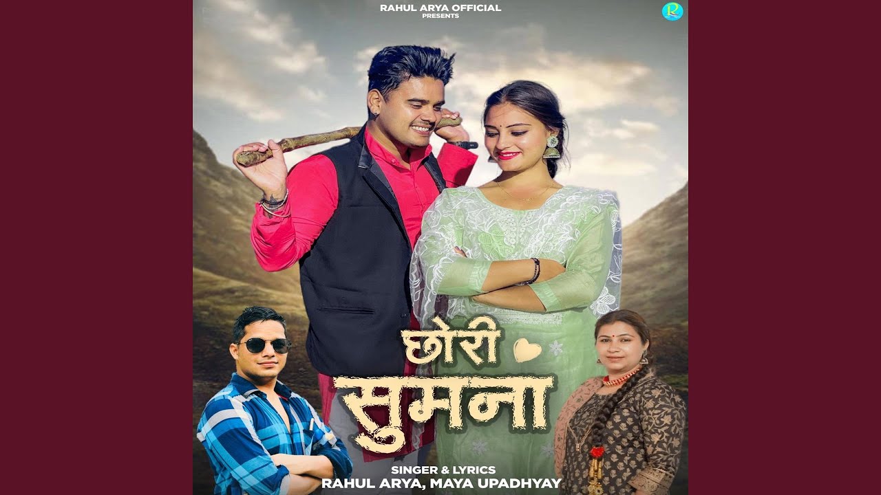 Chori Sumna (feat. Akash Negi, Ruchi Rawat) - YouTube Music