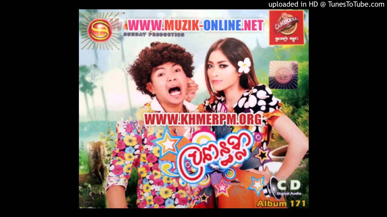 [SD VOL 171] (ប្រុសសង្ហាស្រីស្អាតរាំម៉ាឌីសូន) Bros Songha Srey Sa art ...