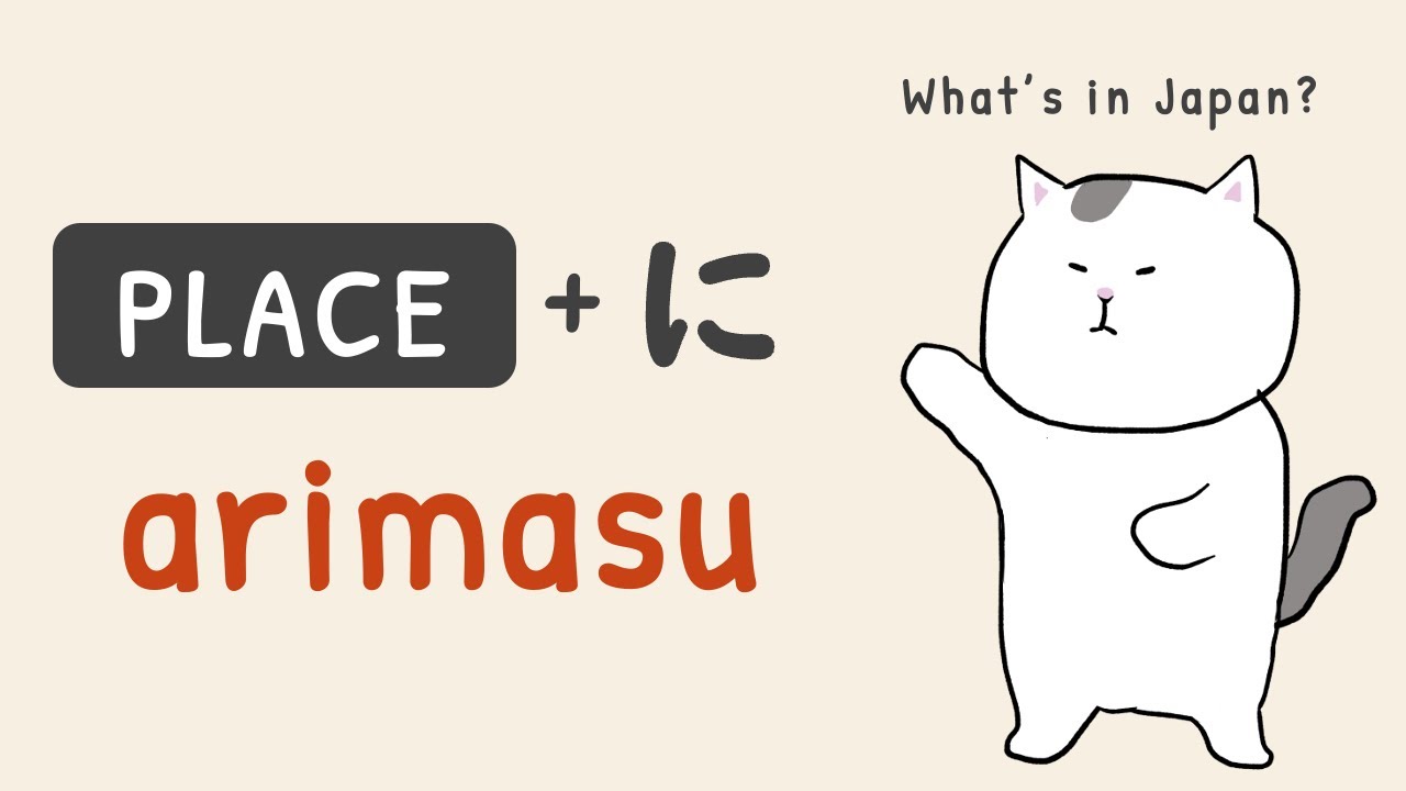 [GENKI Lesson 4] ARIMASU(あります)/IMASU(います) - What's in Japan? - YouTube