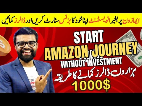 How to Earn Money From Amazon Kdp In Pakistan | Amazon Kdp Complete ...