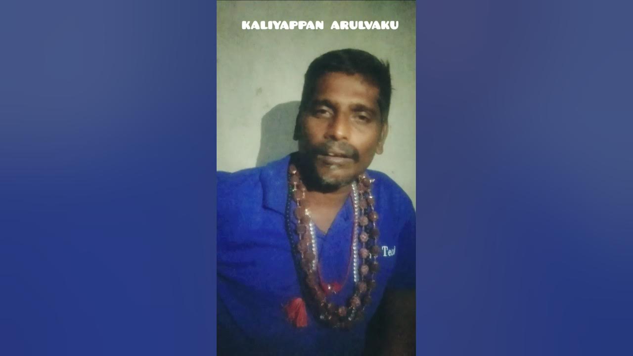 Kaliyappan arulvakku - YouTube