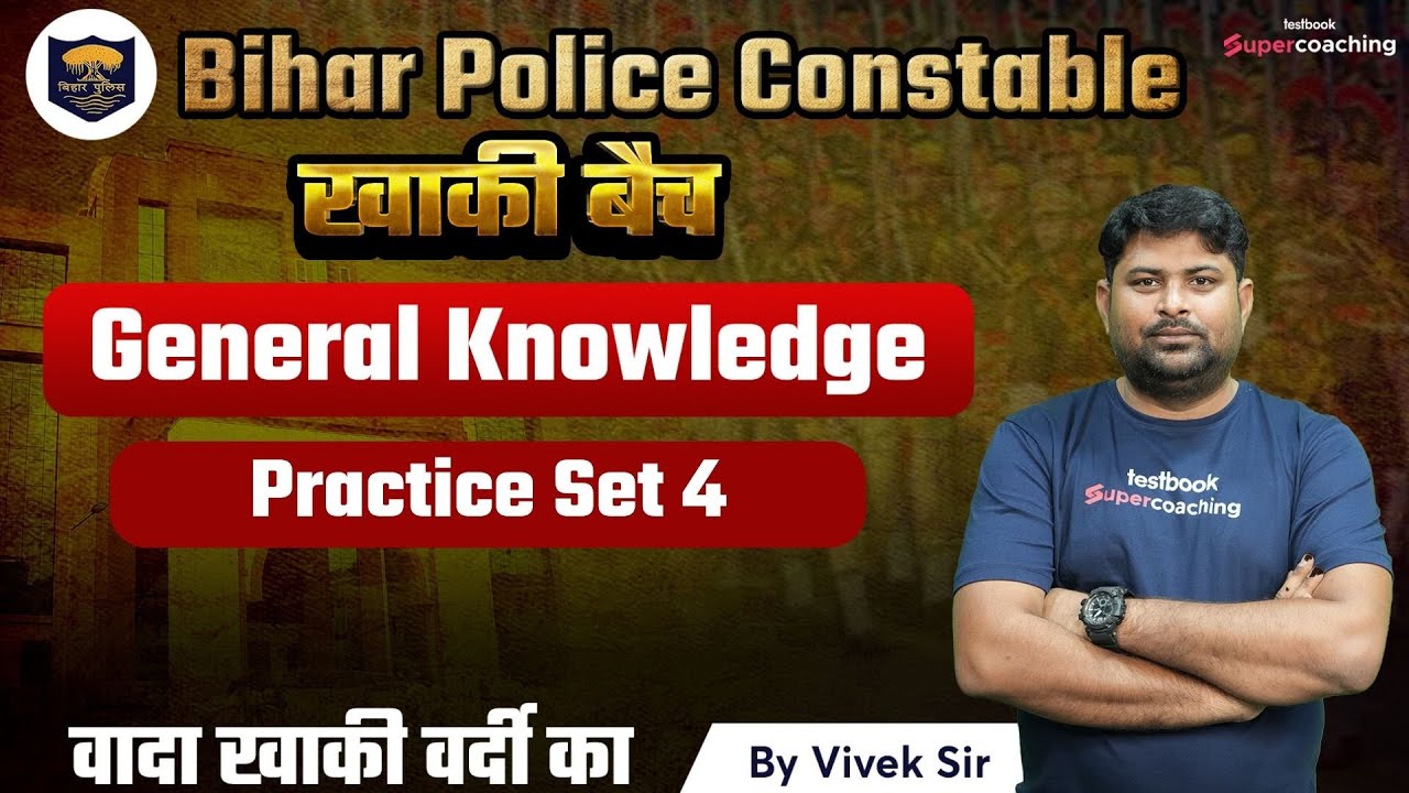 Bihar Police Constable GS Classes | Practice Set 4 | Bihar Police ...