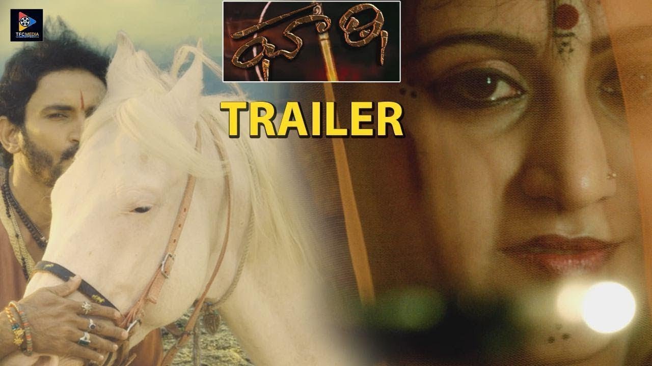 Ghati Movie Official Trailer | Latest Telugu Movie Trailers | TVNXT ...