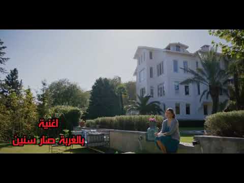 Bel gurba sar isnin - arapça damar