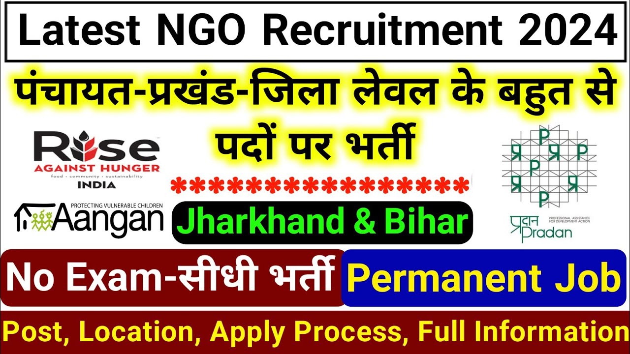 New NGO Recruitment 2024 | Permanent Job | झारखंड | देश के Top 5 NGO ...