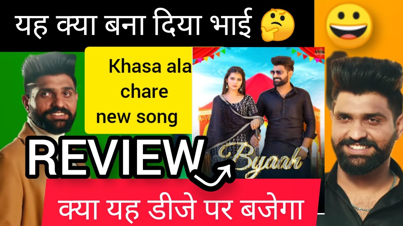 Byaah review \ reaction khasa ala chare hariyanvi song 2023 - YouTube