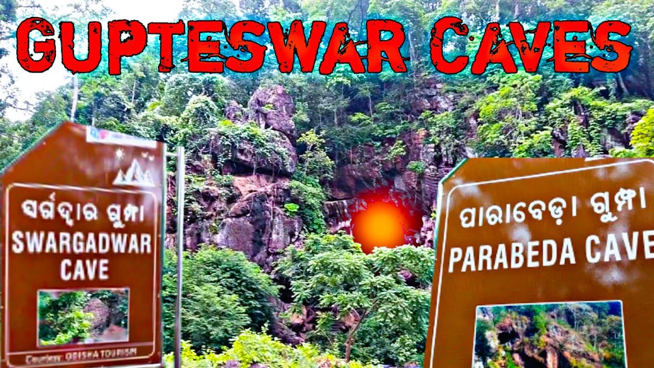 gupteswar cave koraput ( Part - 3)|| gupteswar cave - YouTube