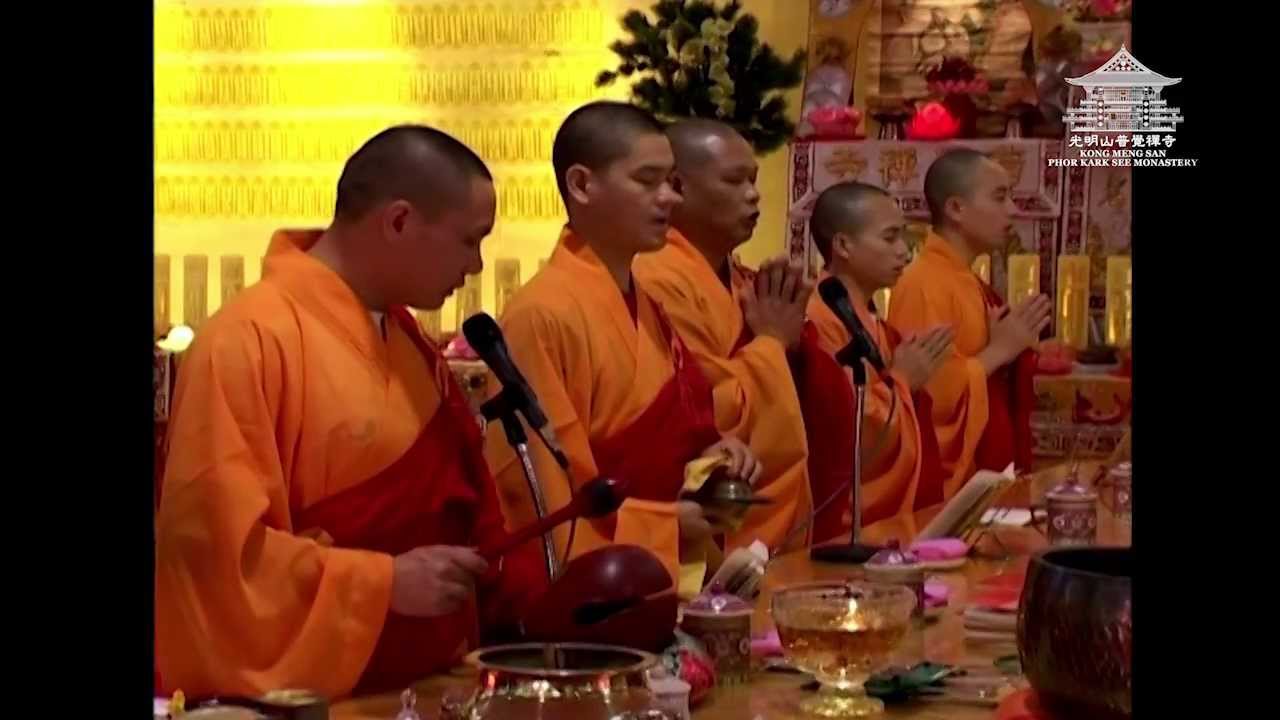 Introduction of Shui lu fa hui 水陸法會簡介 - YouTube