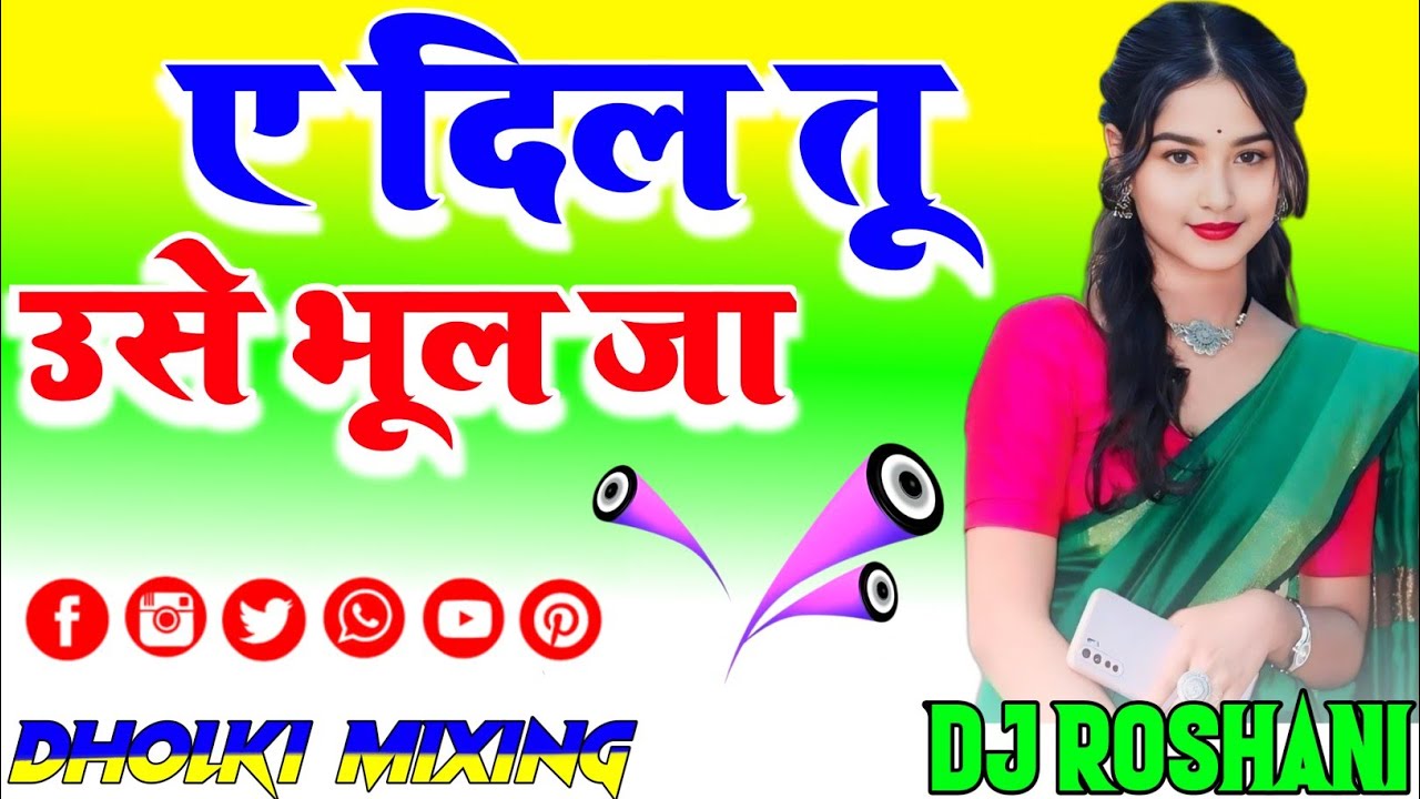 Aye Dil Tu Use Bhool Ja Dj Remix Song ­ Dj Full Bewafai Mix Dj Hard ...