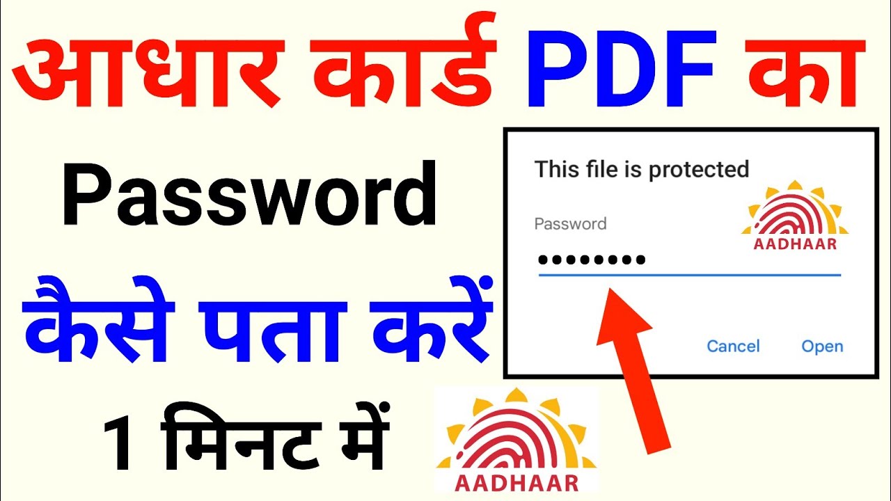 PDF Aadhar Card Password To Open Pdf How To Open Aadhar Card pdf-aadhar-card-password-to-open-pdf-how-to-open-aadhar-card