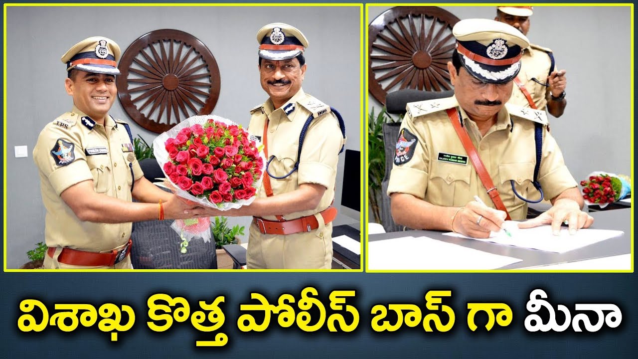 Visakhapatnam New Police Boss Rajeev Kumar Meena IPS Take Charge as ...