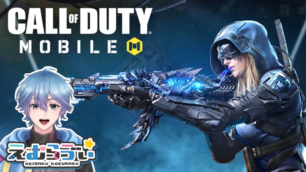 【縦型配信】ミシックGrau使いたい！【CODモバイル バトロワ】 #CoDmobile #Vtuber #Shorts - YouTube