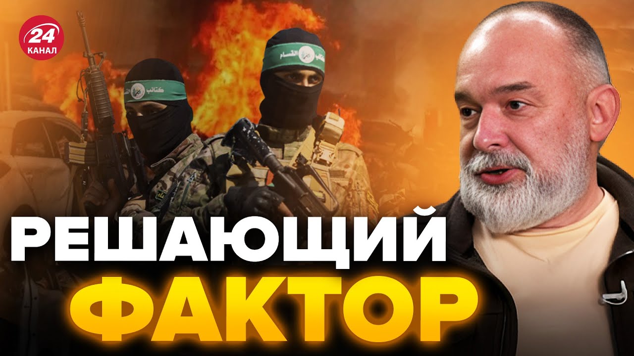 😮ШЕЙТЕЛЬМАН: Мы получим Третью МИРОВУЮ если… / Корень ЗЛА НАЙДЕН ...