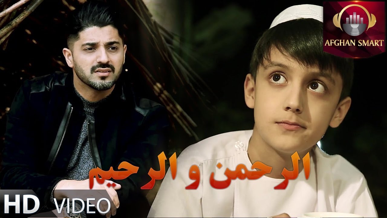Shekeb Rashidi - Alrahman Alrahim OFFICIAL VIDEO - YouTube