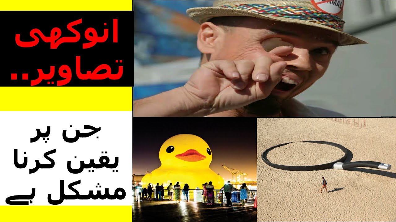 Unbelievable pictures || Shocking pictures that are Real || Real places ...