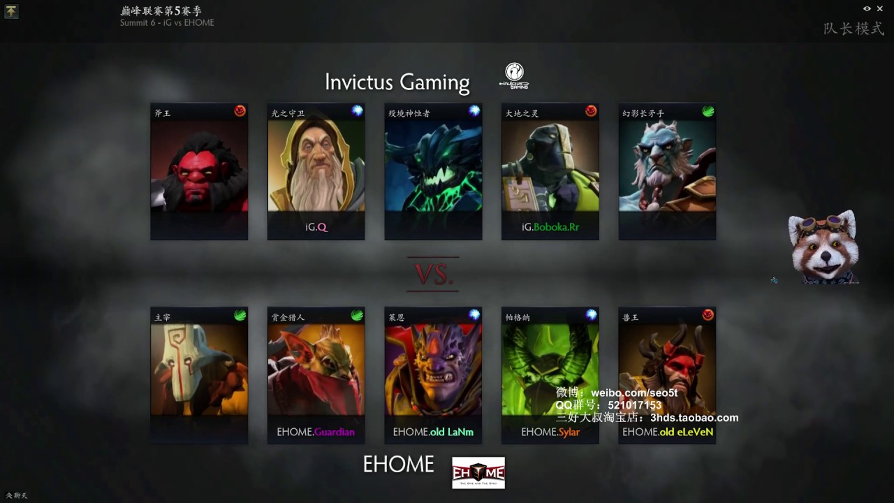 【三好大叔Dota2】怼黑鸟的正确姿势 EHOME VS IG TS6 - YouTube