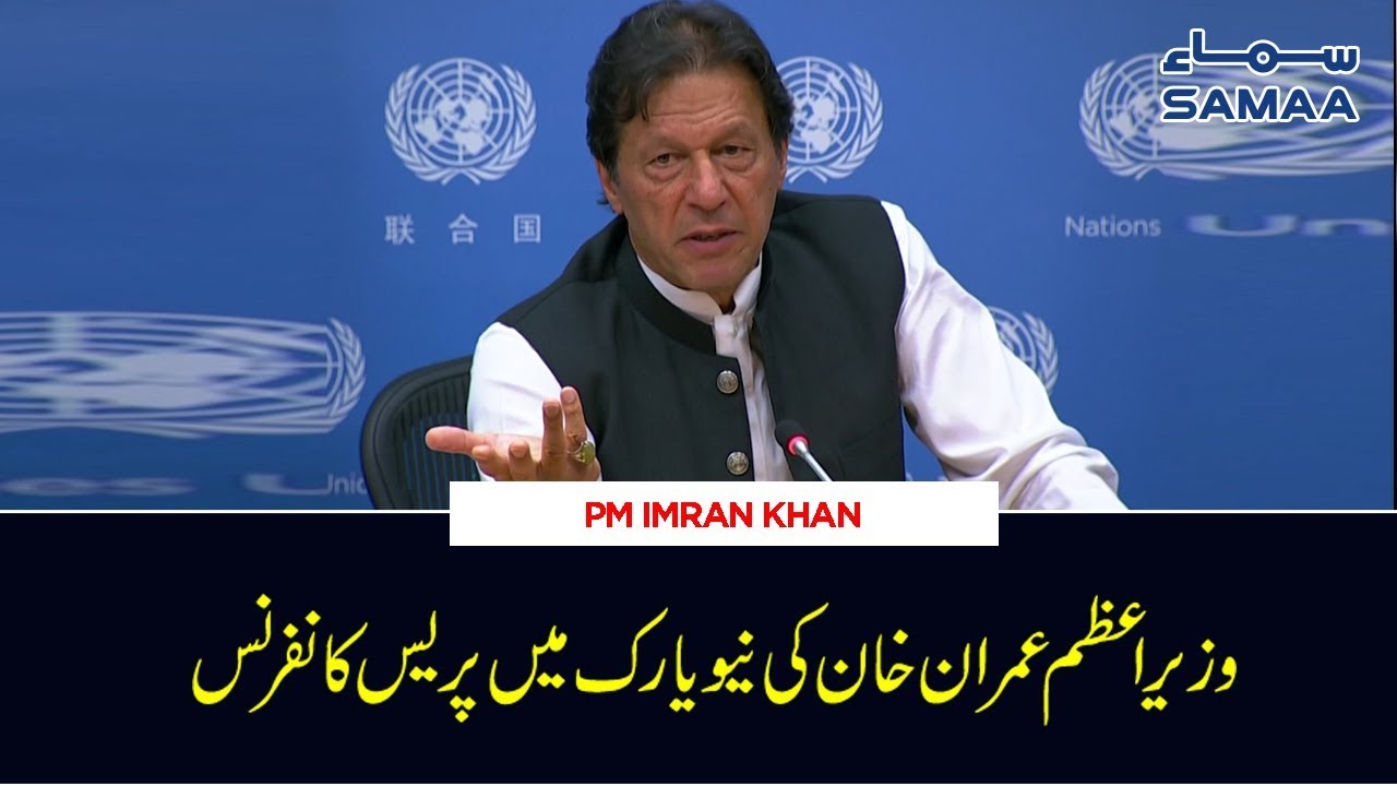 PM Imran Khan Press Conference on Kashmir at United Nations ...