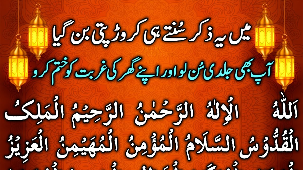 The World Will See The Growth Of Business | کاروباری ترقی دنیا دیکھے گی ...