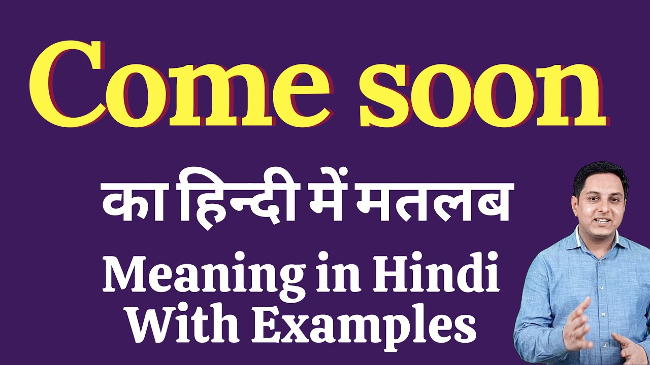 Come Soon Meaning In Hindi Come Soon Ka Kya Matlab Hota Hai Online